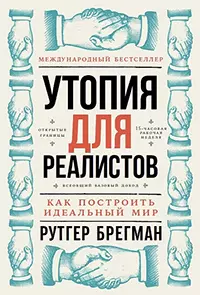 Болжау және жаңа технологияларды болжау туралы не оқу керек 3268_6