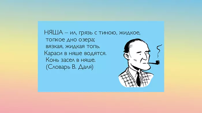 Four Myths about Russian: how to stop worrying about the fate of the native speech 3273_5