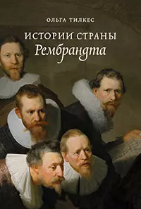 Јавни отвори и пиштол за професор: Како беше еден од најдобрите универзитети во Европа на XVII век