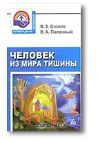 Zimannas Vadim Kimmelman li ser rêzimanê Ziman û çanda Deaf 3460_4