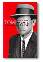 Anụmanụ na-elekọta mmadụ: Tom wolfe banyere etu ndụ anyị si dị n'okpuru ọnọdụ 3529_4