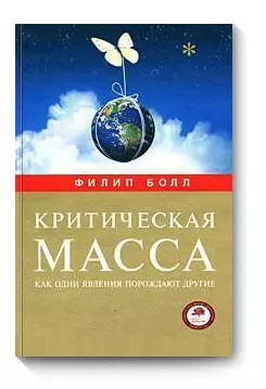 10 tusi o le a fesoasoani ia te oe e sili atu le malamalama lelei i le matematika ma le fisiki 3551_5