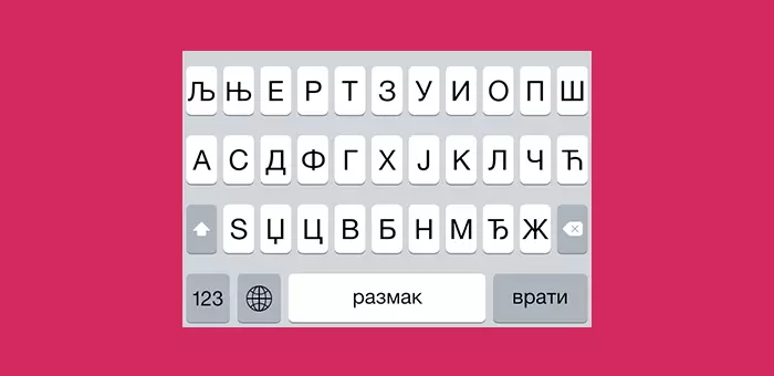 Балканскія матывы: 9 сайтаў для вывучэння грэцкага, турэцкага і сербахарвацкай 3562_3