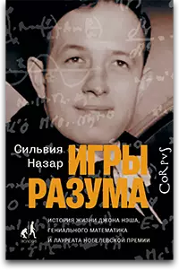 Mysl hry a melodie na pivních lahví: life Math John Nash za rok před útokem schizofrenie