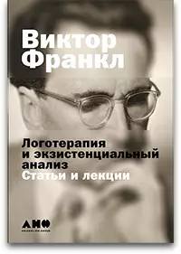 Патологія духу часу: як пошук сенсу життя став суспільною проблемою