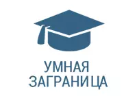 Ақылды шетелде: жалға беру, сақтандыру және көлік туралы қалай үнемдеуге болады