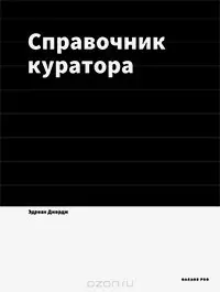 "Llibre de referència de l'Comissari: museus, galeria, independent ...