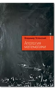 Milión: 5 Zdroje, ktoré vám pripomínajú, čo je matematika a prečo je to potrebné 3997_4