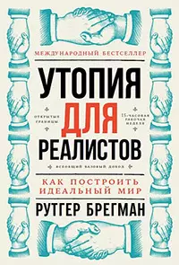 Нема времена за одмор: Зашто има још више и бескориснијег рада на свету? 4011_1