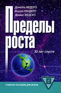 Joves científics: Enginyer Victòria Boyarshinova sobre el seguiment de la catàstrofe, per satèl·lit i una subvenció milions 4037_9