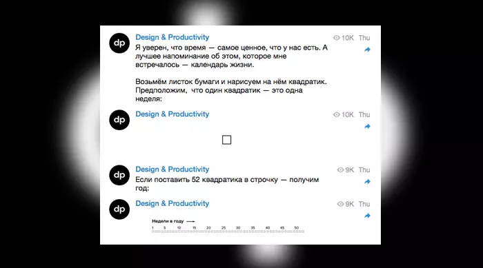 Տառատեսակներ չներկայացրին. 7 Օգտակար հեռագիր ալիքների համար, ովքեր հետաքրքրված են գրաֆիկական դիզայնով 4043_4