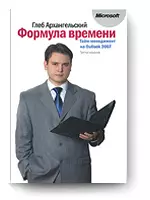 Аудио снимки од најдобрите предавања на неделата: разумна состојба на политиката, смртта на весниците и вирусни промоции 4068_14