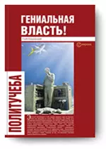 Аудио снимки од најдобрите предавања на неделата: разумна состојба на политиката, смртта на весниците и вирусни промоции 4068_8