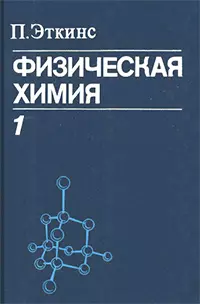 Talavou saienitisi: Chemist Mikhalil Bartholomeyev i luga o le lona tolu suiga i suauu gaosiga 4247_6