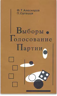 Young scientists: Political analyst Viktor Sidorov about unpopular political topics and commercial demand for science 4306_5