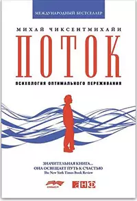 Élmu ngora: analis politik politik Viktor Sidorov Ngeunaan topik politik sareng paménta komérsial pikeun élmu 4306_6