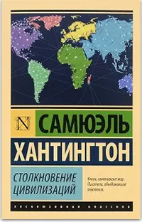 العلماء الشباب: المحلل السياسي فيكتور سيدوروف حول المواضيع السياسية التي لا تحظى بشعبية والطلب التجاري للعلوم 4306_7