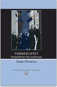 Young scientists: Political analyst Viktor Sidorov about unpopular political topics and commercial demand for science 4306_8