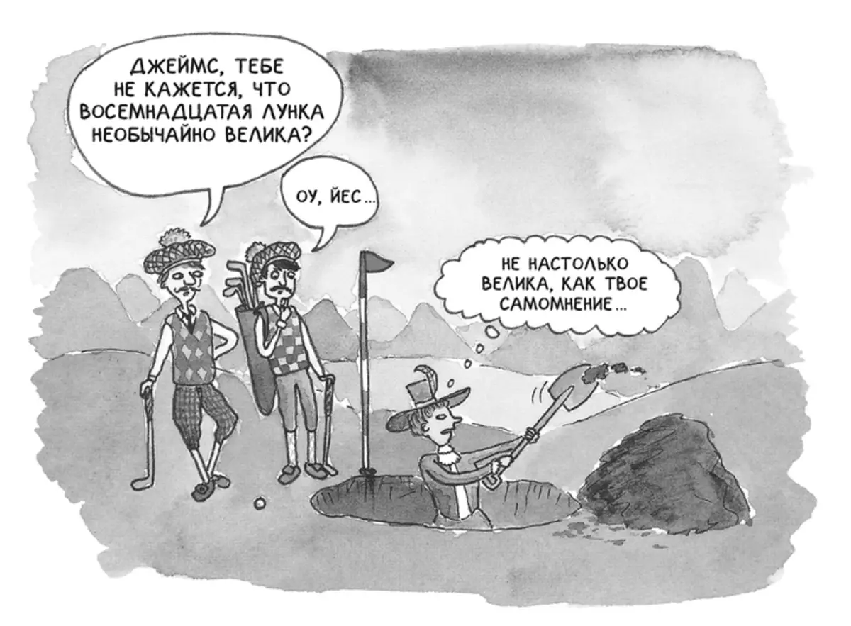 «Як шкода, що вона не хлопчик!»: Історія фемінізму в переказі для дітей 4308_3