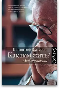 "Мамо, сакам да се справиш": Дали секој има професија и како да го најде?