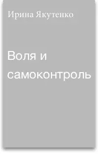 Олимони ҷавон: Биологи молекулавӣ Натекуля Наталия Наталия Сошников дар бораи тақдири ҳуҷайраҳо ва Фонди муҳаққиқон 4327_6