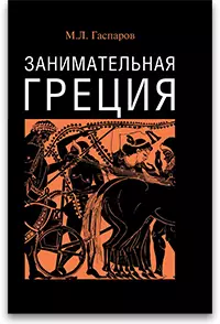 Preencha as lacunas: 5 livros para aqueles que pulam as lições da história 4344_3