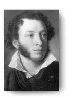 Favoriete schrijver: Alexander Pushkin