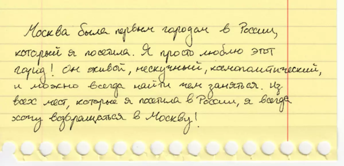 Sakana avo: Rosiana amin'ny fiteny vahiny 4422_19