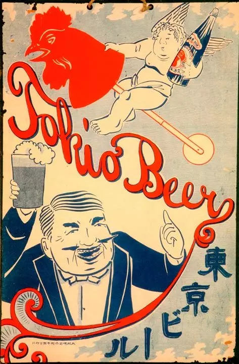 Beer Tokio, 1896-1906