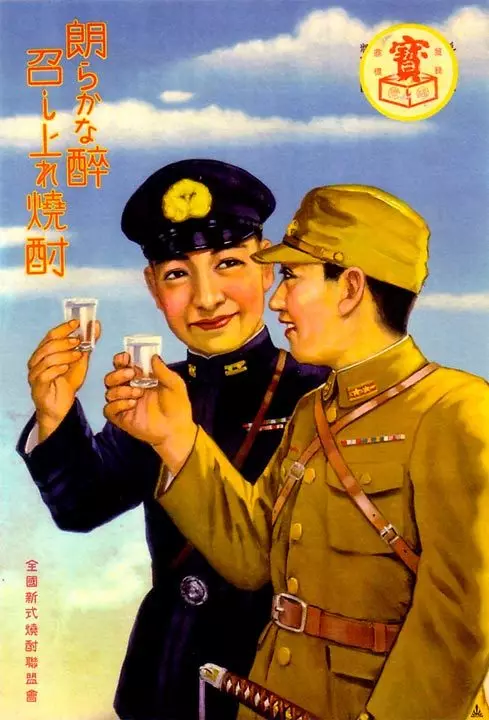 Drink Network Takara, 1935-1938