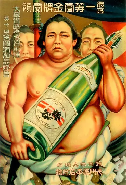 Sake Umegatani, 1926