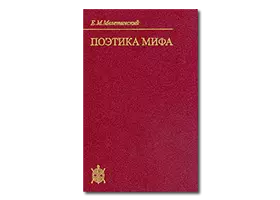 Шчасце Сізіфа і татэмы Кафкі: 7 кніг пра міфах і іх інтэрпрэтацыі 4517_3