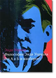 الفنانون إرسال: 17 كتابا من عباقرة الفن البصري 4840_10