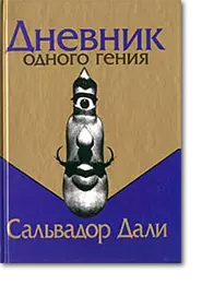 الفنانون إرسال: 17 كتابا من عباقرة الفن البصري 4840_6