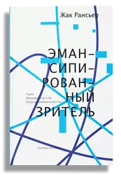 Smart mới: Đội của nhà xuất bản trẻ 