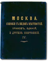 Achiv yo nan Bibliyotèk Piblik New York: Sovyetik Liv Kouvri 4964_16