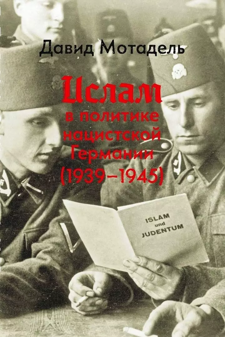 Kuidas sakslased mobiliseerisid moslemid II maailmasõja ajal 50843_1