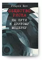 Сәяси аналитик Игорь Томашов халыкара мөнәсәбәтләр һәм тарих манипуляциясе турында 5416_3