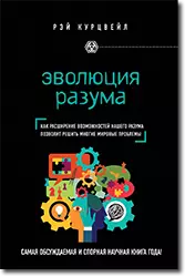 Junge Wissenschaftler: Programmierer Alexander Shalimov auf Scout-Robotern und Computerwissenschaften in Russland 5423_5