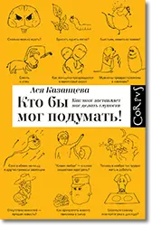 الشباب العلماء: عالم الاجتماع Alexey Knorre حول المعلمين المملين والإحصاءات الجنائية 5432_6