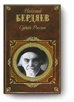 Anrejistreman odyo nan konferans yo pi byen nan semèn nan: fèmen Larisi, ipotèz vòlkanik ak motivasyon achitekti 5597_4