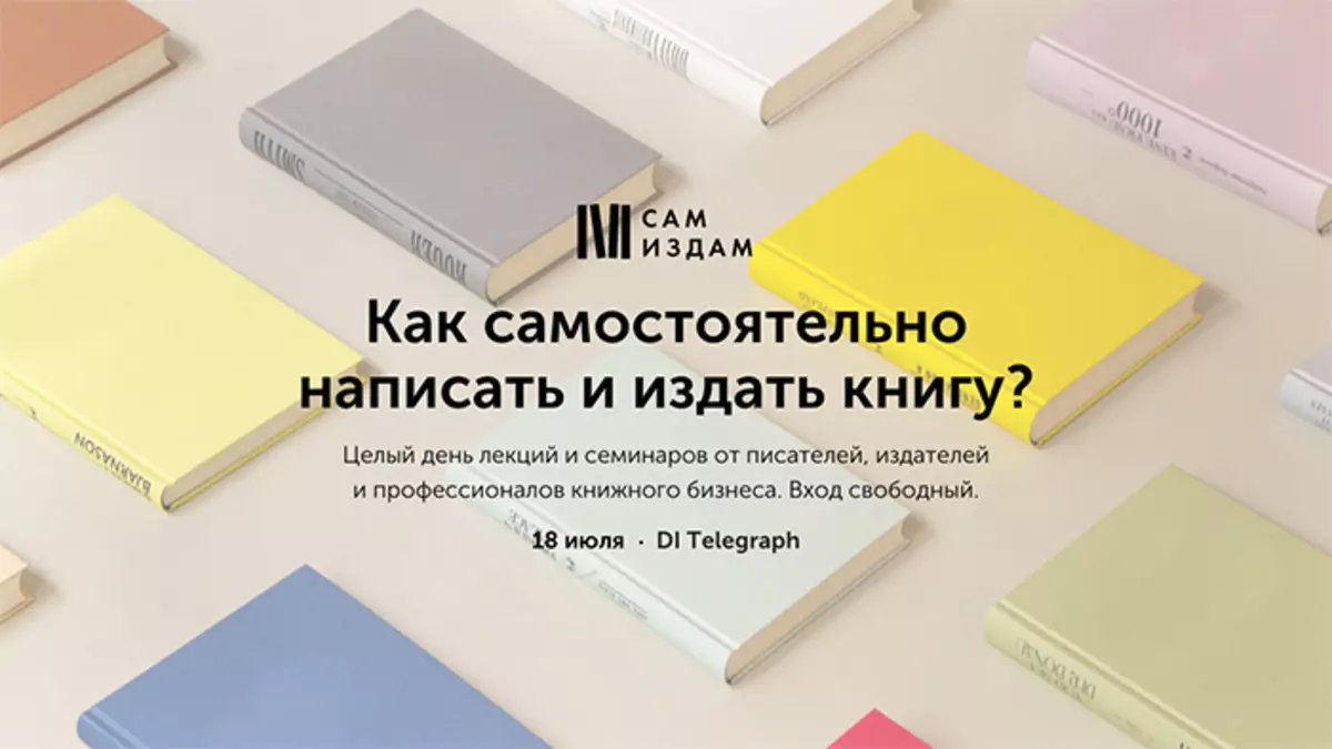 «Кітаптар кітаптары»: аудармашы Михаил кемесі ересектерге қалай жазуға болатындығы туралы 5689_3