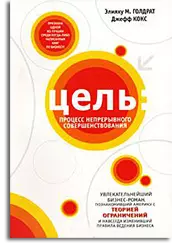 Mening ustam bo'ling: kimlar, qanday qilib va ​​nima uchun odamlarga maslahat beradi 5700_10