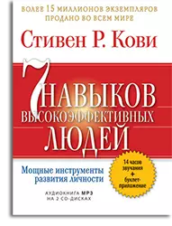 Милмҳои ман: Кӣ, чӣ тавр ва чӣ тавр ба мардум маслиҳат медиҳанд 5700_8