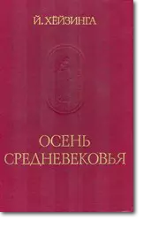 Viduslo gadu attēls: 10 grāmatas iegremdēšanai Medievalistā 5754_1