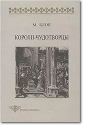 Mufananidzo weMiddle Ages: Mabhuku gumi ekunyudzwa mumwemu medievalist 5754_10