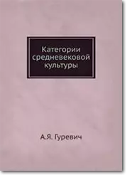 Gambar umur pertengahan: 10 buku pikeun immersion di Menrievalist 5754_2