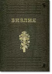 Через не можу: Вольтер, Ремарк, Хакслі і інші жертви цензури 5810_4