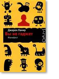 Bag-ong Virus: 20 Mahinungdanon nga mga libro bahin sa Umaabut sa Librarya sa Book Pakigsaad 5848_17