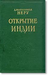 Che：スマート革命のための15本の書籍のリスト 6312_13